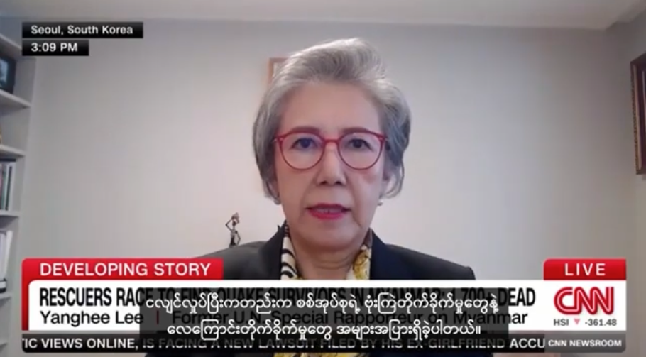 Yanghee Lee: Myanmar’s junta will not deliver earthquake relief to resistance areas — video ...